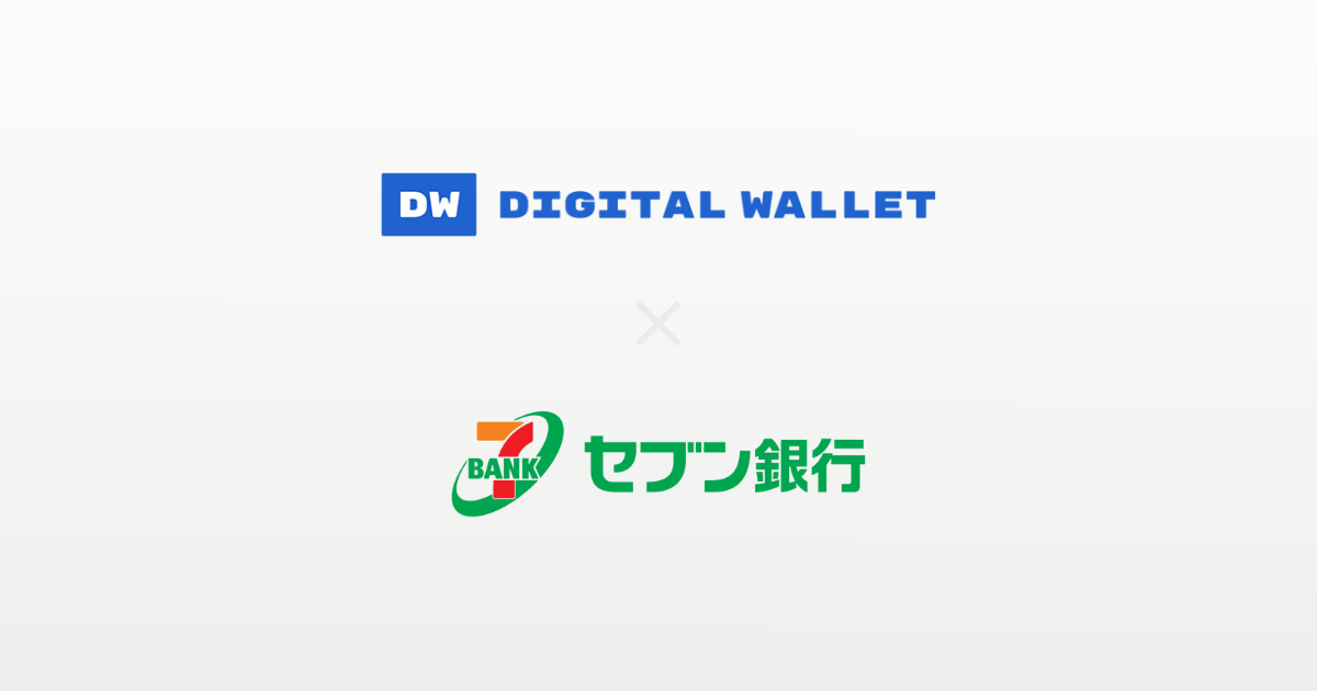 Digital Wallet Corporation acquires International Money Transfer ...